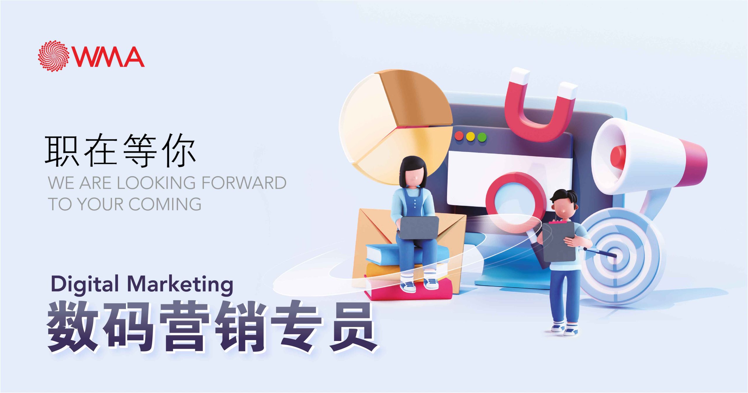 DIGITAL MARKETING SPECIALIST 数码营销专员 | Careers | Wealth Mastery Academy