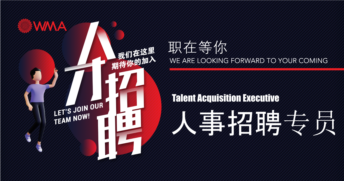 Talent Acquisition Executive 人事招聘专员 | Careers | Wealth Mastery Academy