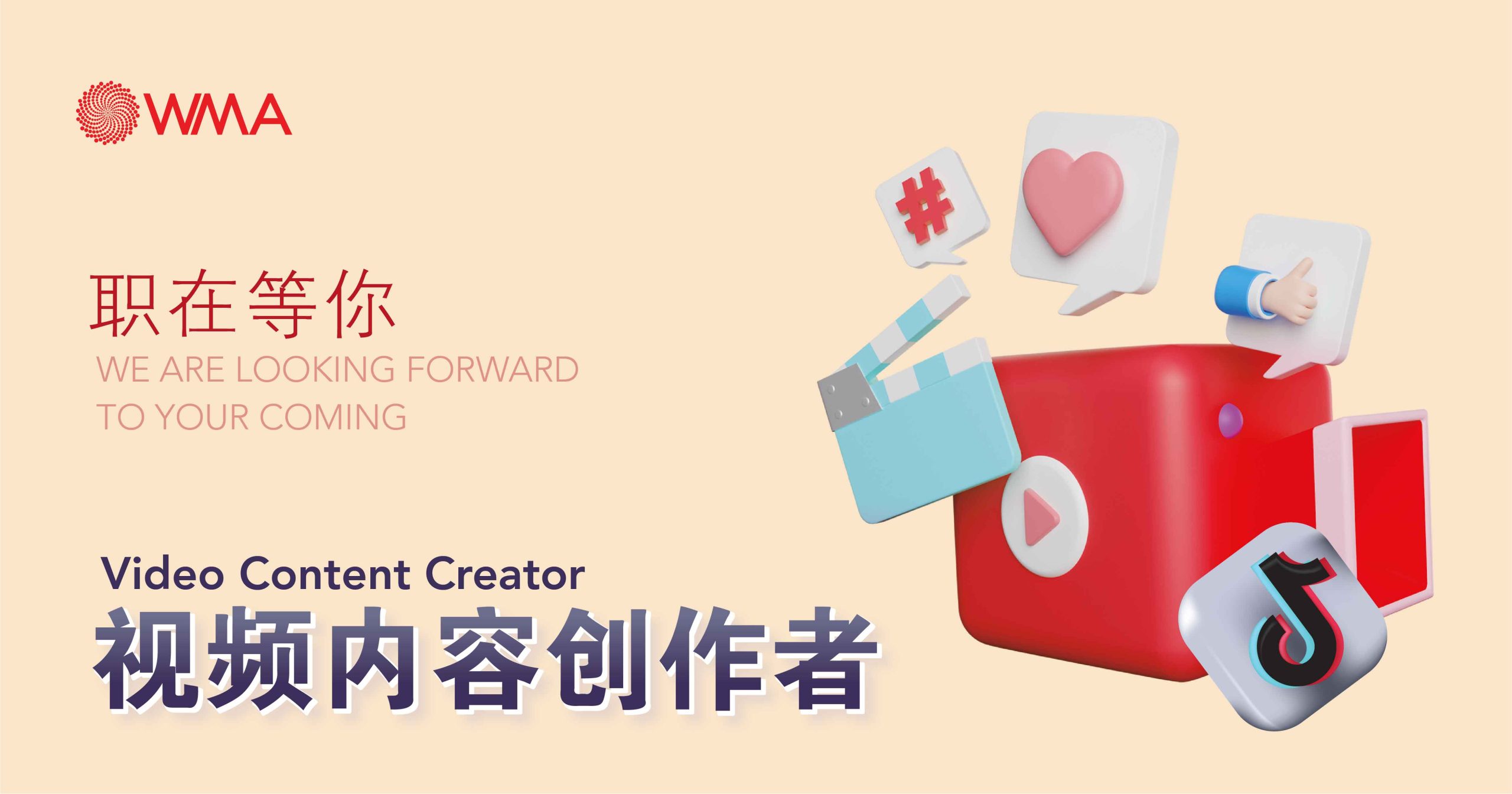 Video Content Creator 视频内容创作者 | Careers | Wealth Mastery Academy