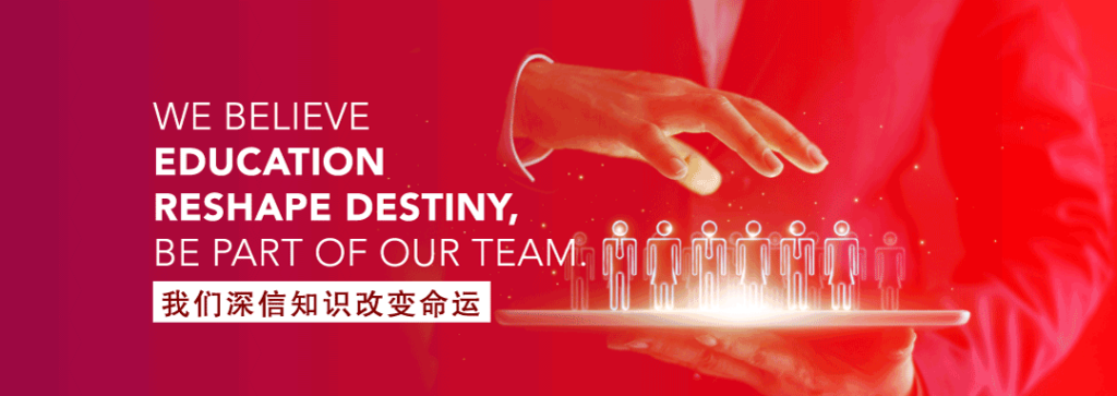 WMA | Job Experience | The Future of Education