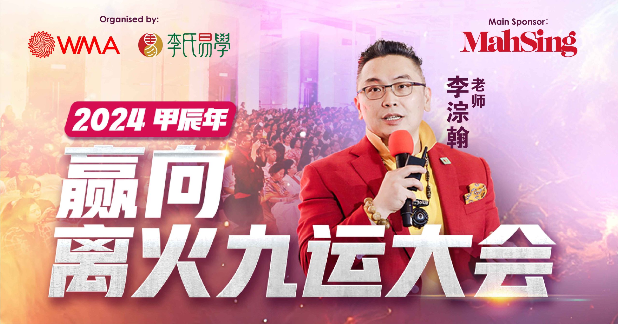 Wealth Mastery Academy | Home - The Future of Education